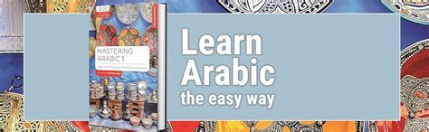 Mastering Arabic 1 Bloomsbury Master Series Languages Uk