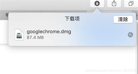 苹果电脑mac系统如何下载安装谷歌chrome浏览器mac系统安装谷歌浏览器 Csdn博客