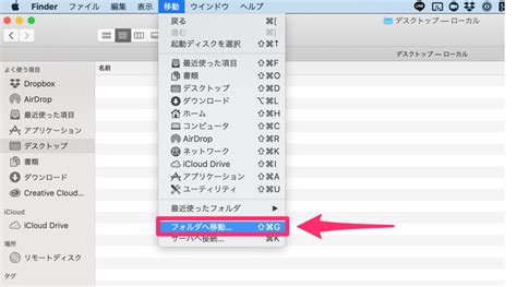 【html cssマークアップ】mac に sublime text 3 をインストールして、日本語化する方法 百式