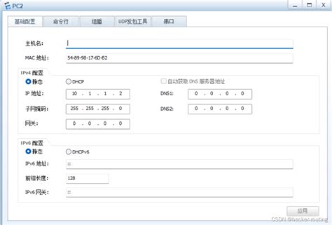 【ensp网络数据通信拓扑图】ensp、arp、静态路由器配置、ospf、vlan划分、ftp、telent配置 ensp 静态路由 csdn博客