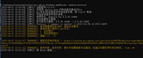 Bug 建议升级最新版本后重试 · Issue 2065 · Mrs4sgo Cq · Github