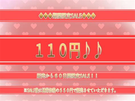 【期間限定110円】お仕置きメイド〜失敗しちゃう巨乳メイドをお仕置き調教して孕ませる話〜 Eromangar