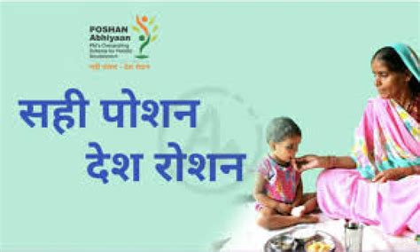 Poshan Abhiyaan Improving Nutrition And Health Across India