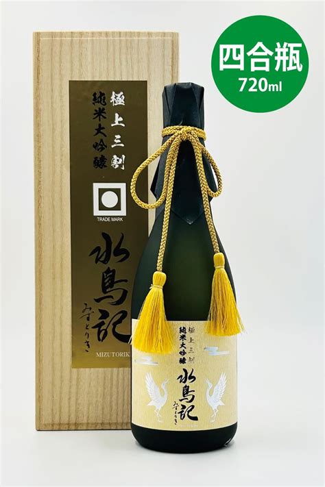 純米大吟醸 気仙沼の日本酒 蔵元直営店 角星オンラインショップ