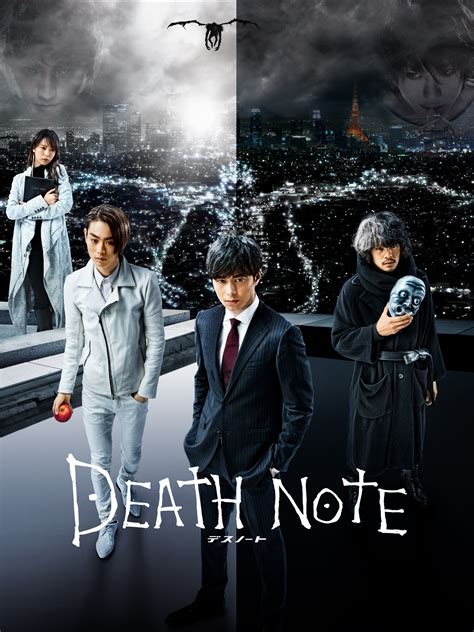 Death Note Live Action Where To Watch Us