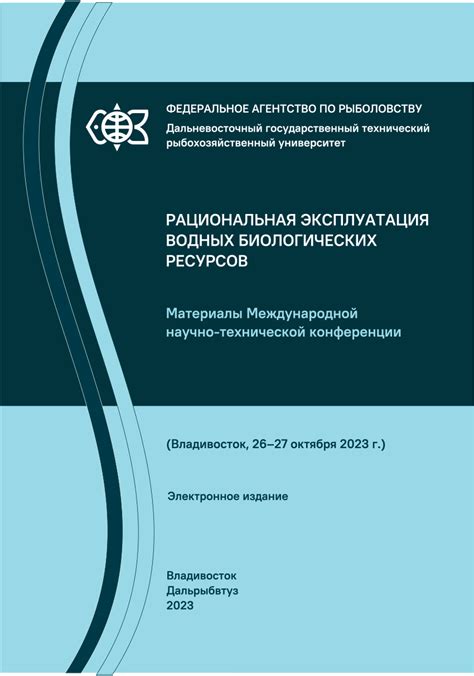 Pdf Морфологическая и генетическая идентификация плероцеркоидов рода