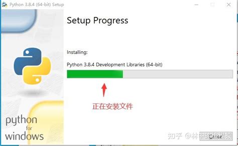 python入门必备（python下载安装教程） 知乎