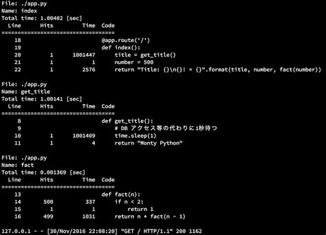 Wsgi ミドルウェアとして使えるラインプロファイラを作った話 Ymyzks Blog