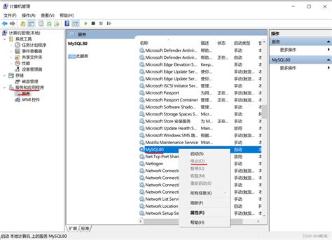MySQL怎么卸载干净 阿里云开发者社区