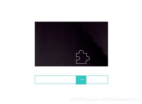 Java实现滑动块验证登录，验证码校验，滑动验证码，字符验证码java 滑块验证码 Csdn博客