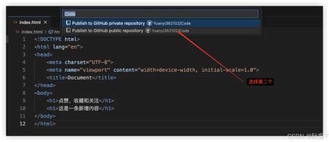 使用vscode的git版本控制功能（图文版）vscode版本控制 Csdn博客