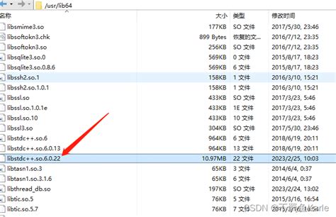 Linux Centos升级nodejs，解决升级nodejs遇到的问题，升级glibc、glibcxx、gcc（含资源包下载）centos