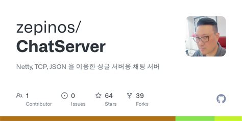 GitHub zepinos ChatServer Netty TCP JSON 을 이용한 싱글 서버용 채팅 서버