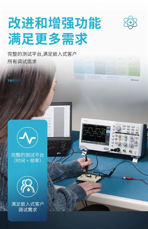 Tektronix泰克tbs1102c Tbs1072c Tbs1202c 1102b 1202数字示波器 阿里巴巴
