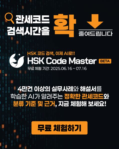 Scfi Shanghai Containerized Freight Index 상하이 컨테이너 운임 지수 란