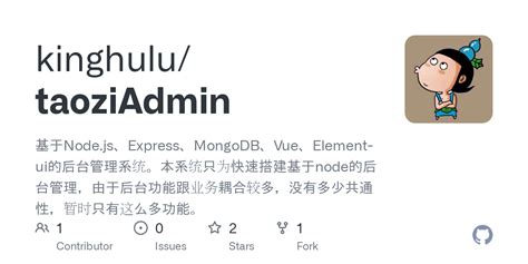 GitHub kinghulu taoziAdmin 基于Node jsExpressMongoDBVueElement ui的后台管理系统本系统只为快速搭建基于node的后台