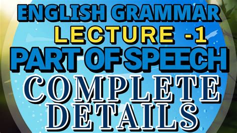 English Grammar Lecture 1 Part Of Speech Soren247 Youtube
