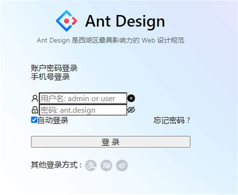 实例 0antd design pro V5 6 最后的构建 部署 知乎