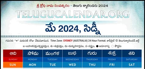Telugu Calendar 2025 Usa Michigan Juno Quincys