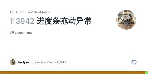 进度条拖动异常 · Issue 3942 · Carguogsyvideoplayer · Github