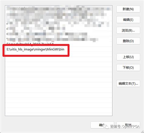 windows上快速部署vitis hls opencv仿真库 fpga 开发圈