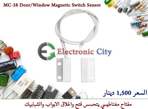 Mc 38 Door Window Magnetic Switch Sensor R1 0507695 050769 Electronic City المدينة الالكترونية