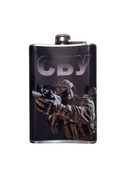 Флягп цсо а сбу 270 мл — ціна 250 грн у каталозі Пляшки Купити товари для дому та побуту за