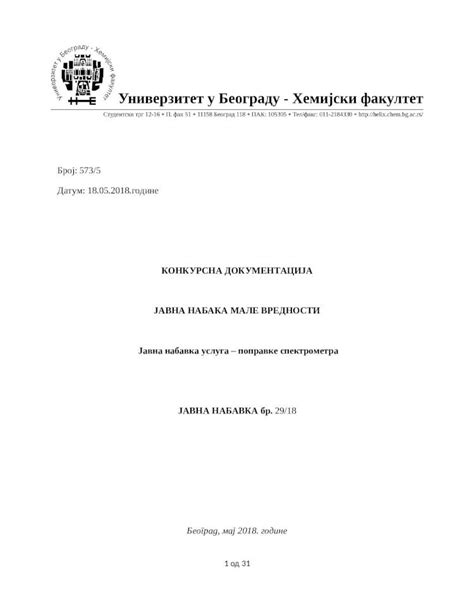 Docx Microsoft Word Numeracija Stolarski Materijali 2013doc · Web