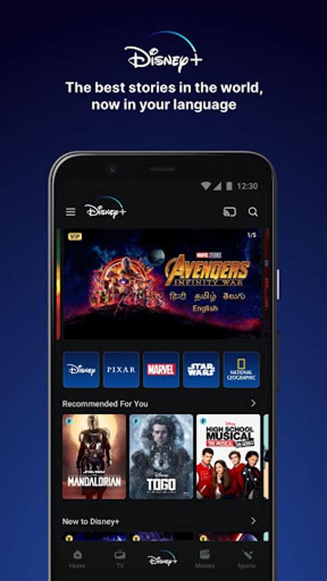Hotstar Apk สำหรับ Android ดาวน์โหลด