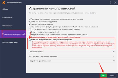Как включить Vt для повышения производительности
