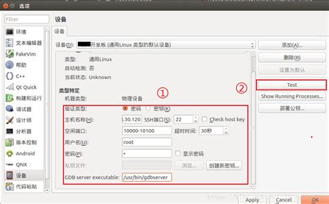 Qt可用的gdb编译，以及交叉编译gdbserver，以及配置qtcreator远程调试qt Gdb Csdn博客