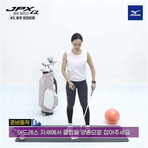 Jpxq홈트챌린지 3 흉추 회전운동 편 어깨의 유연함이 필요한 친구에게 알려주세요 하나의 스트레칭으로 두 가지