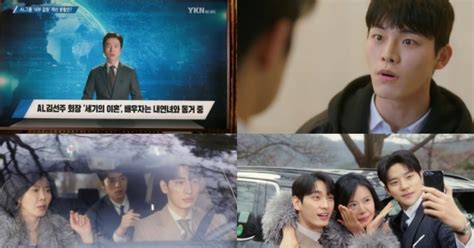 새벽 2시의 신데렐라 신현빈·문상민 결혼→꽉 닫힌 완벽 해피엔딩