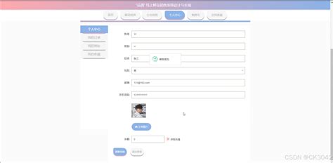 jsp“花遇”线上鲜花销售系统设计与实现bf05n 程序 源码 数据库 调试部署 开发环境 csdn博客