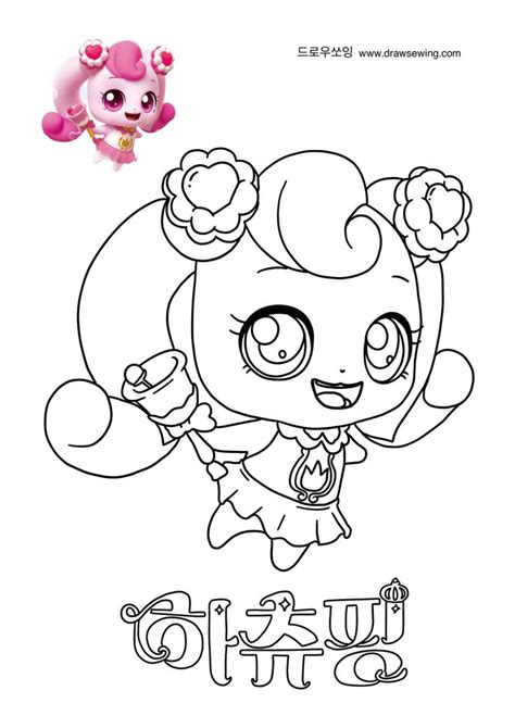 새콤달콤 캐치티니핑 색칠공부 색칠 활동 가을 나무 그림 어린이 색칠 공부