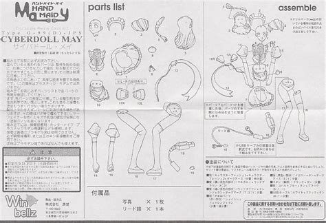 Cyberdoll May Resin Kit Hobbysearch Pvc Figure Store