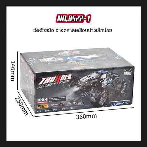 รถบังคับดริฟ รีโมทรถบังคับ รถบังคับแรงๆ รถบังคับ รถของเล่น รถของเล่นเด็ก ความเร็ว55kmh รถแข่ง รถ