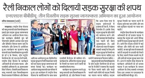 Campus Life At Bbd University Bbdu