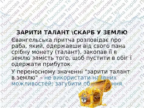 Адаптуємося до основної школи 5 клас НУШ Презентація Здоровя безпека та добробут