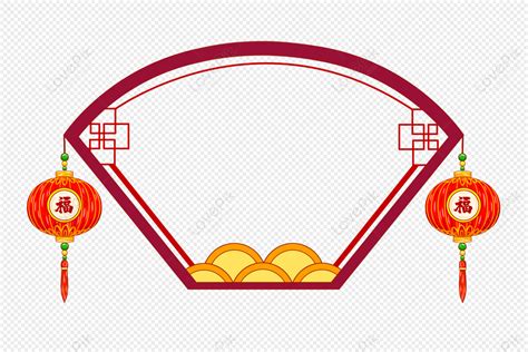 팬 랜턴 새해 상자 Png 일러스트 무료 다운로드 Lovepik