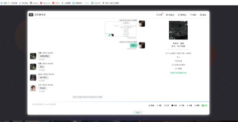 Github All8926musicchat 前端vue2，后端用的 Koa