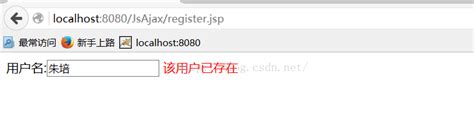 详解ajax技术 Csdn博客
