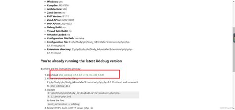 vscode php debug断点调试 csdn博客