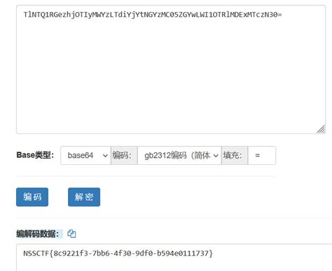 NSS SWPUCTF 新生赛 ez sql funny php js sign funny web Power 哔哩哔哩