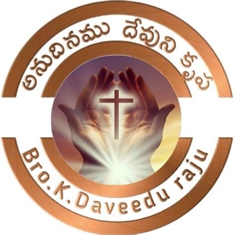 Anudhinamu Devuni Krupa Youtube