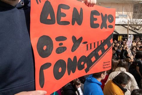 Tripolis Greece February 28 2025 Greece S Largest Ever Protest And