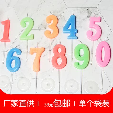 生日蛋糕创意0123456789数字蜡烛私人生日派对装扮网红蜡烛 虎窝淘