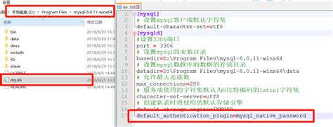 Mysql Front不支持mysql8【mysql】mysql Front等客户端连接mysql80等失败的解决办法 Csdn博客