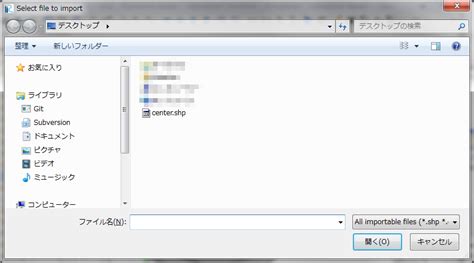 Editing Cross Section Data — Iric Users Manual 400 Documentation