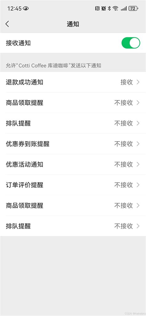 微信小程序发送订阅消息模板消息微信小程序订阅消息 Csdn博客 微信小程序发送订阅消息模板消息微信小程序订阅消息 Csdn博客